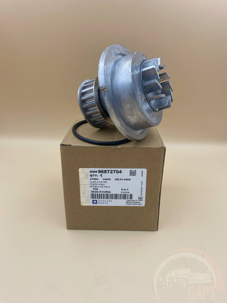 Помпа водяная Lanos/Nexia 8v GM - арт. 96872704 купить на OZON по ...