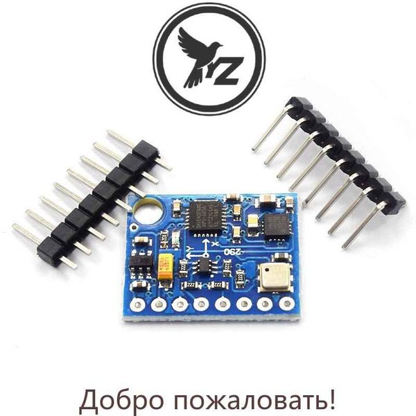 GY-87 10DOF сенсорный модуль MPU6050 HMC5883L BMP180 аксессуары для ...