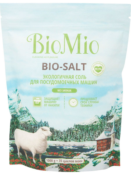 Соль BioMio Bio-Salt, 1кг купить на OZON по низкой цене (2010794522)