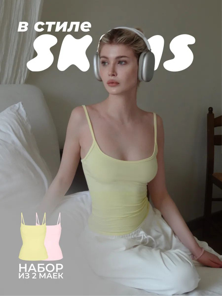 Майка Женский SKIMS бледно-желтый, размер 44 Хлопок Повседневный Италия приталенный Однотонный ...