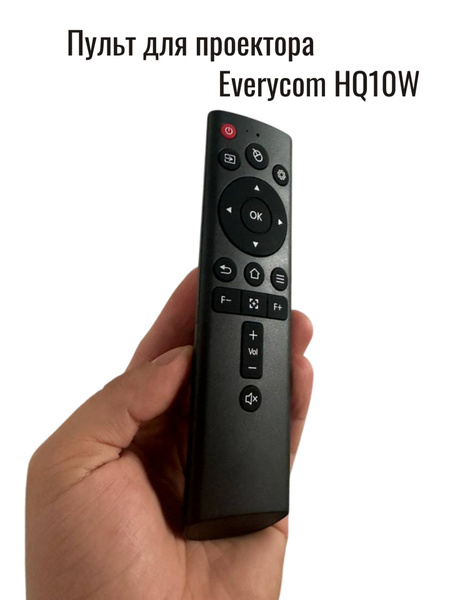 Пульт ДУ для проектора Everycom HQ10W купить на OZON по низкой цене (2293411757)