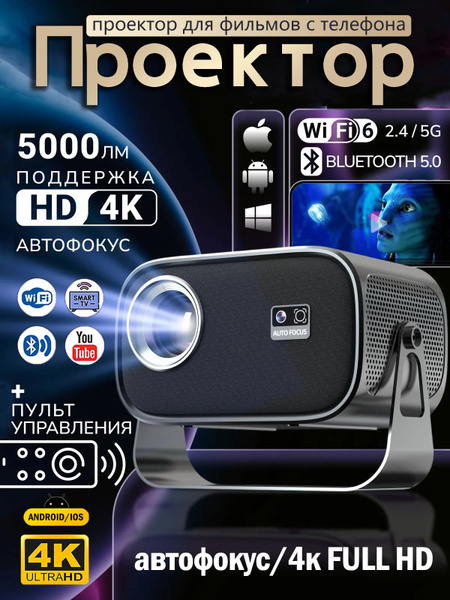Медиаплеер AY05-01, USB, SMB, черный матовый, Android купить c ...