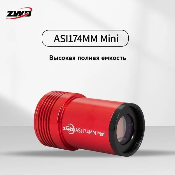 ZWO ASI174mm Mini,Камера-путеводитель по звезде купить на OZON по ...