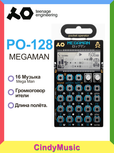 Teenage Engineering PO-128 Mega Man Коллаборативный синтезатор ...
