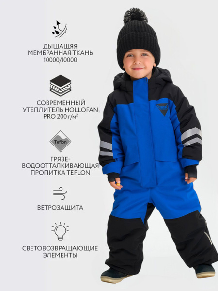 Комбинезон утепленный Мальчики OLDOS, размер 110, рост 110 синий, черный Зима Сноубординг ...