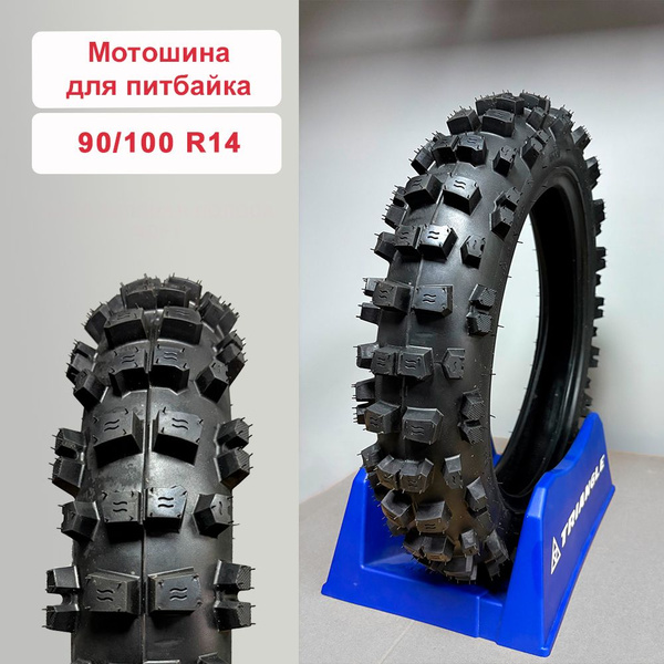 Telstar Tire 100021 Мотошины 90/100 R14 49 M купить c доставкой на OZON ...
