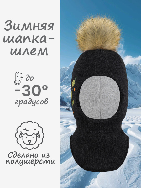 Балаклава шлем Gusti купить на OZON по низкой цене (2343412080)