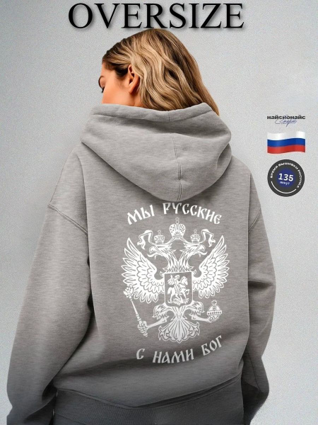 Худи Мужской, Женский Pull&Bear Вышивка, Прозрачные вставки зернистый темно-серый Эластичная ...