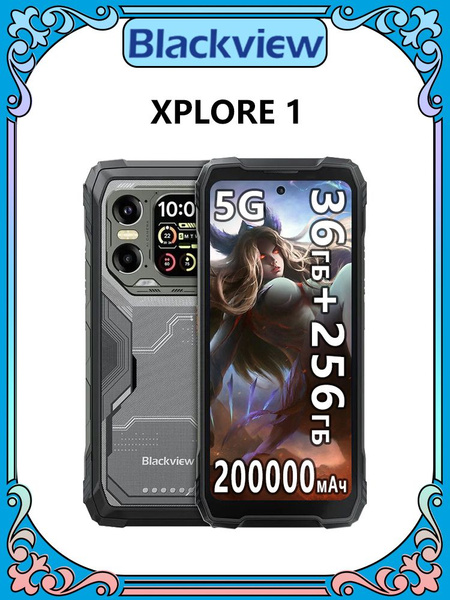 Смартфон Blackview XPLORE 1 256 ГБ 256 ГБ 12 ГБ Серый 6.78 IPS XPLORE 1 купить c доставкой на ...
