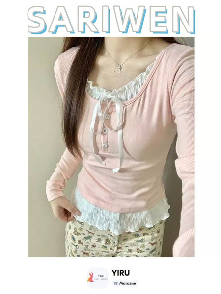 Футболка Женский SARIWEN розовый меланж Длинный, размер 44 Полиэстер FR Другое полуприлегающий ...