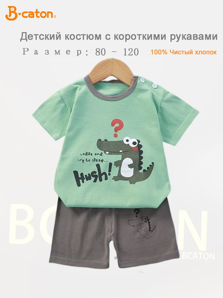 Твинсет Мальчики, Девочки BCATON умеренно зеленый Хлопок, размер 110 Короткий Китай ...