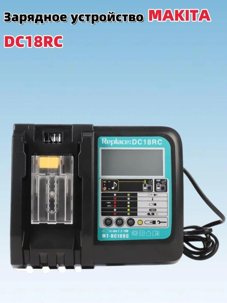 18C+экран akita Зарядное устройство для электроинструмента L1830 L1860 ...