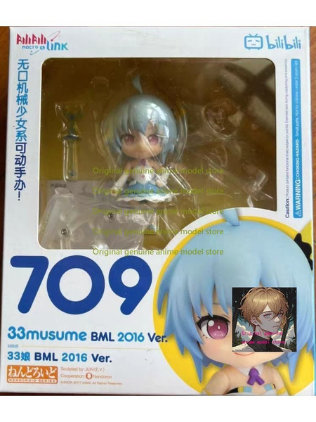 GSC GOOD SMILE COMPANY NENDOROID 709 33musume BILIBILI MACRO LINK BML ...