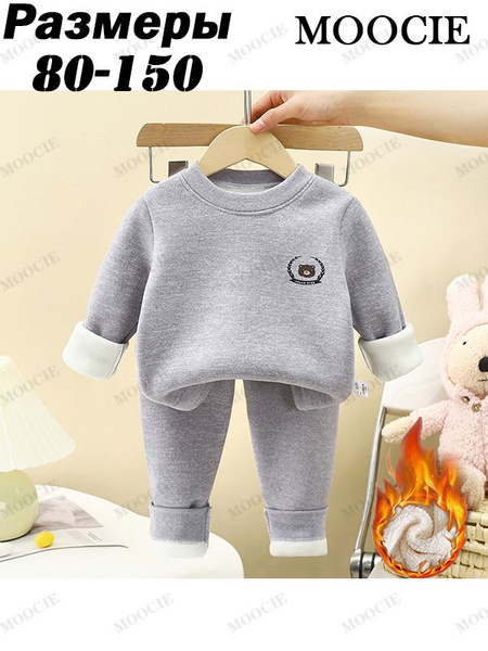 Комплект одежды Мальчики, Девочки MOOCIE серый, размер 80 Хлопок Вышивка Китай Зима купить c ...