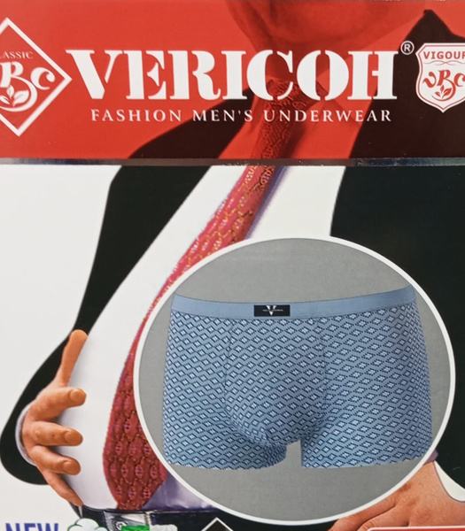Трусы Мужской VERICOH боксеры Хлопок синий, серый, размер 58, 60 Высокая Китай Повседневный ...