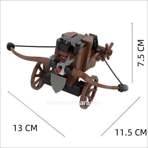 Мини-фигурка Trebuchet Medieval War Building Blocks, коллекционная ...