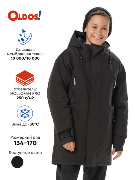 Куртка Мальчики OLDOS Капюшон, Карманы черный капюшон Полиэстер, Мембранные материалы, размер ...