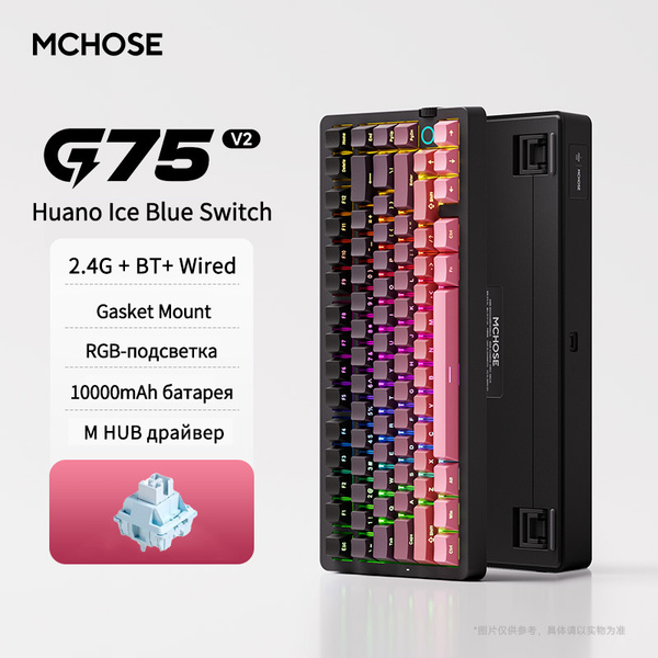 Характеристики MCHOSE Игровая клавиатура беспроводная G75 V2 Huano Ice ...