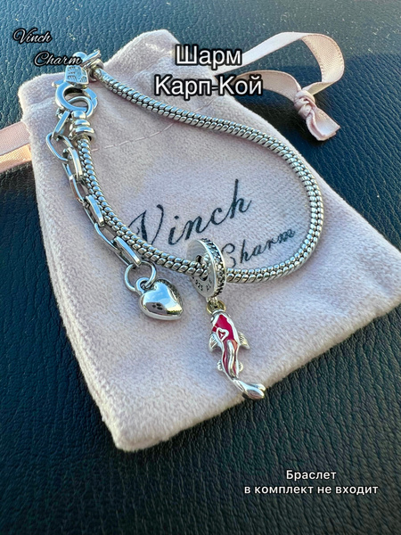 Vinch Charm Шарм на браслет. Подвеска Карп Кой. Шарм рыба. купить на ...