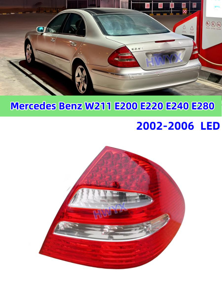 HWYX Фары автомобильные, Задний фонарь, 1 шт., арт. 2118200464 ...