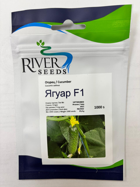River Seeds для теплиц,для огорода - купить с бесплатной доставкой в ...