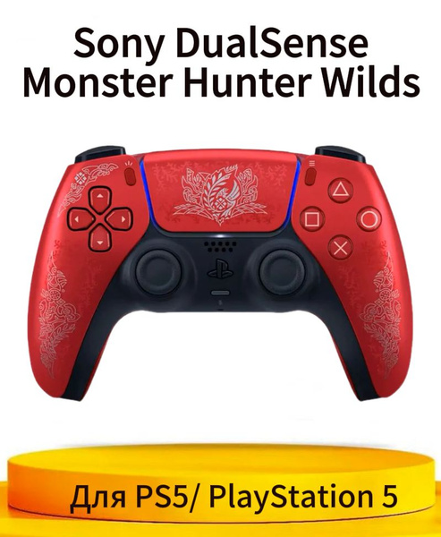 Геймпад беспроводной Sony DualSense "Monster Hunter Wilds Limited ...