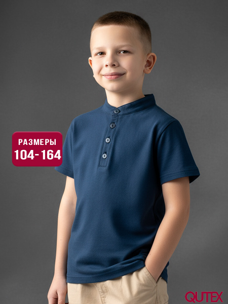Поло Мальчики, Девочки QUTEX темно-синий Короткий, размер 122, 128 Хлопок Однотонный прямой ...