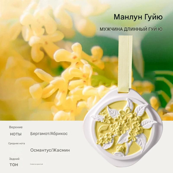 Духи сухие 019c185102d579e4ae3f5ba5cf60f7fa 170 мл купить на OZON по ...