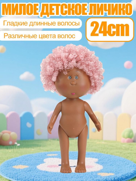 Кукла Nines виниловая 24 см MIA BLACK без одежды купить на OZON по ...