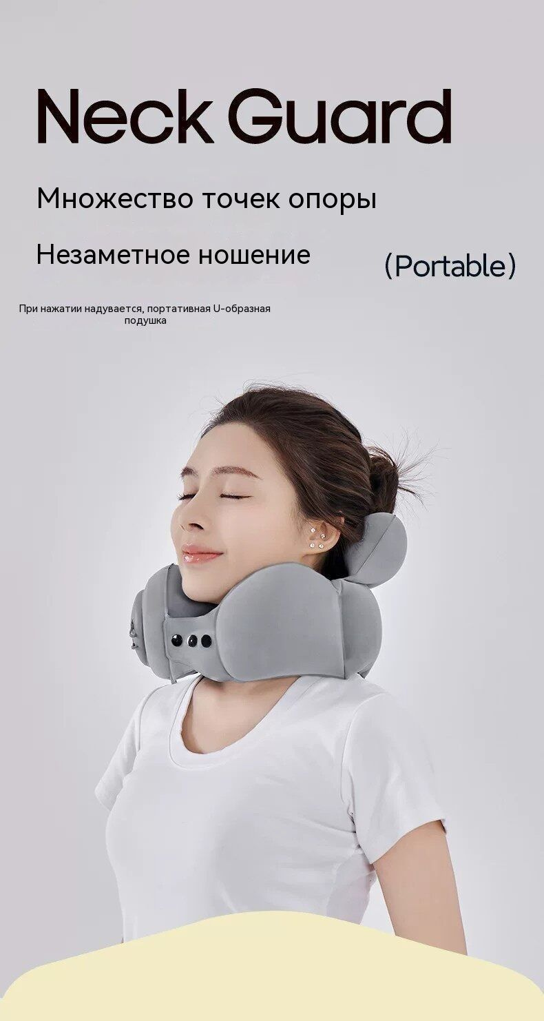 Подушка для шеи купить на OZON по низкой цене (4634236876)