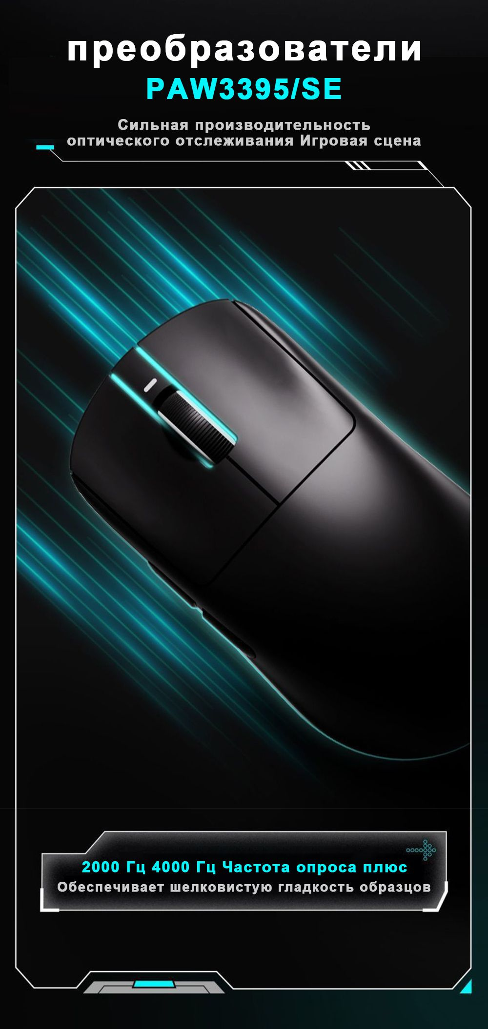 Игровая мышь беспроводная VXE Dragonfly R1 PRO MAX VXE R1 PRO MAX Black ...