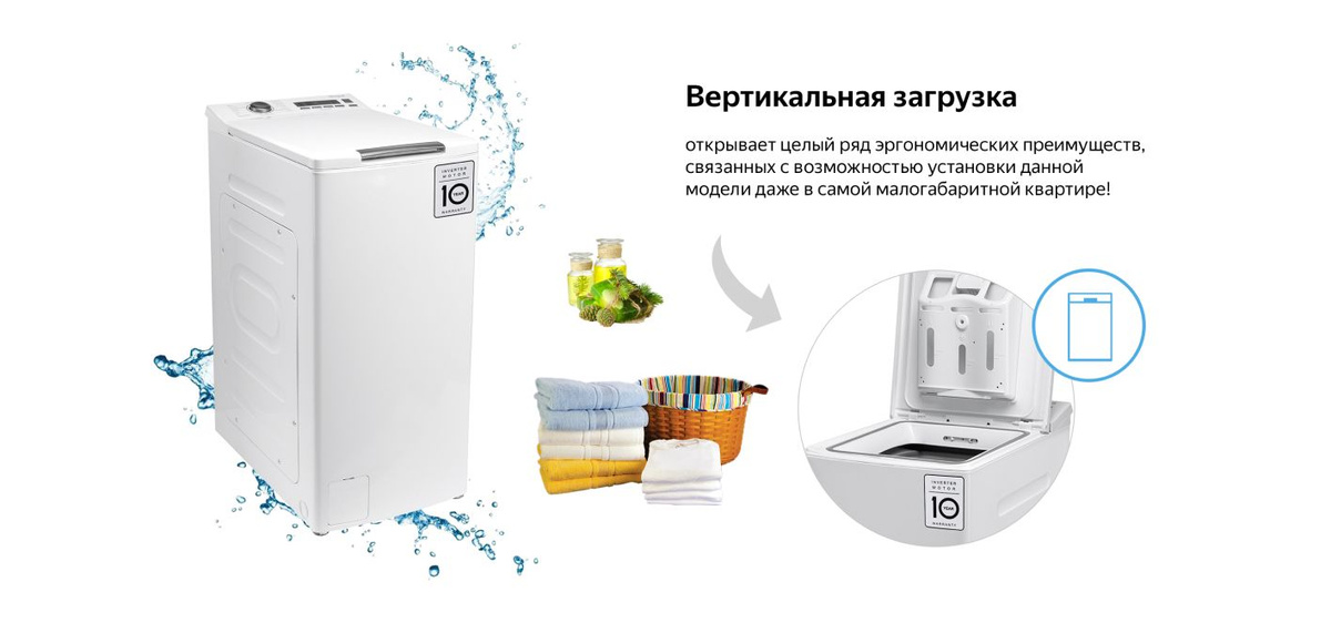 Стиральная машина Weissgauff WM 40380 TD Inverter, белый - купить по ...