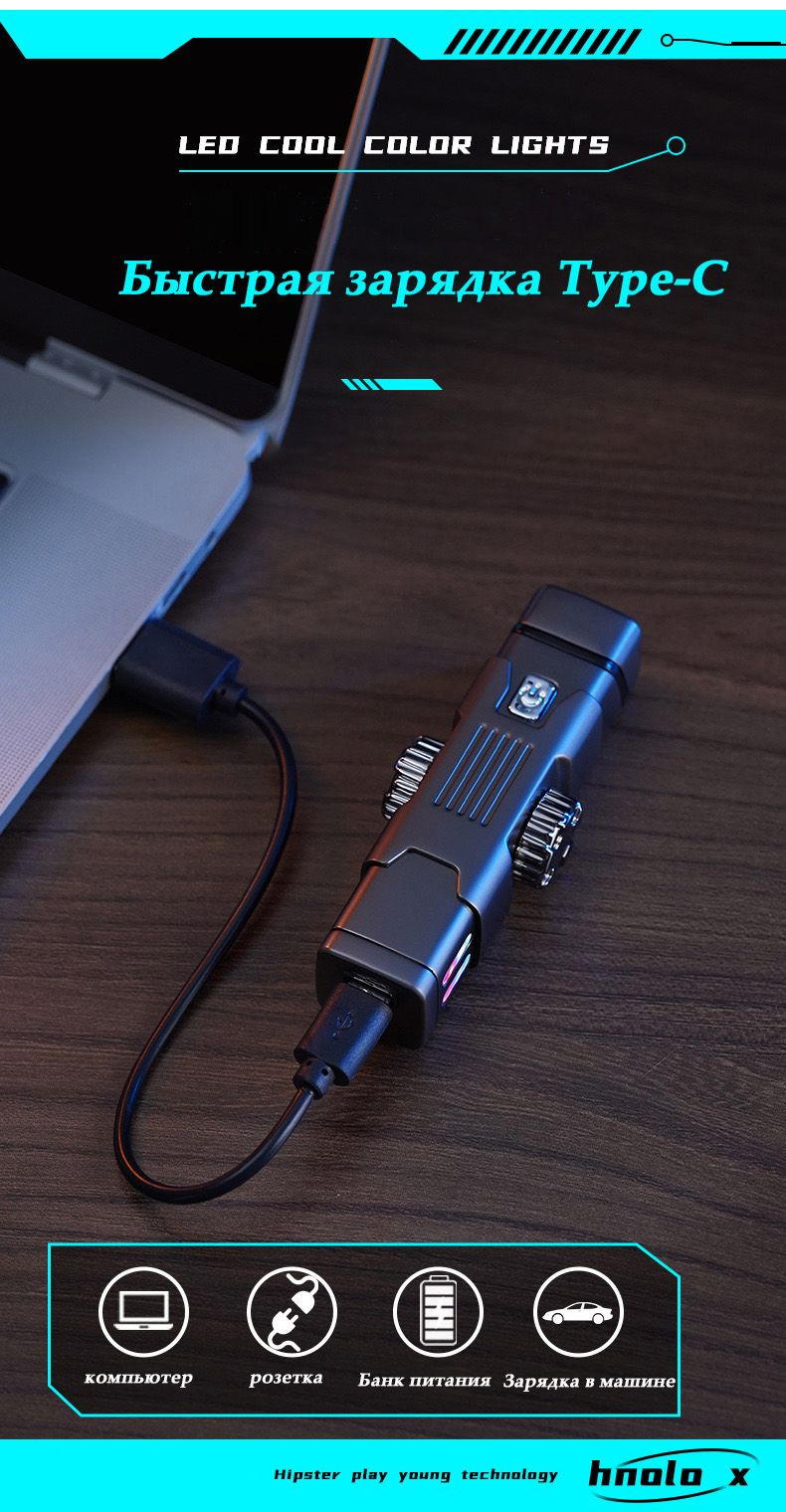 Электронная зажигалка, - купить с доставкой по выгодным ценам в ...