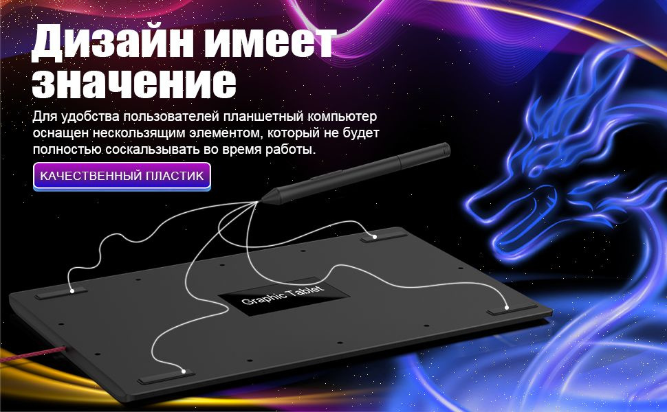 Графический планшет GTHANG 1060PlusK, A4, Mac OS, Windows, 8192 уровня, черныйGPTB-017 купить c ...