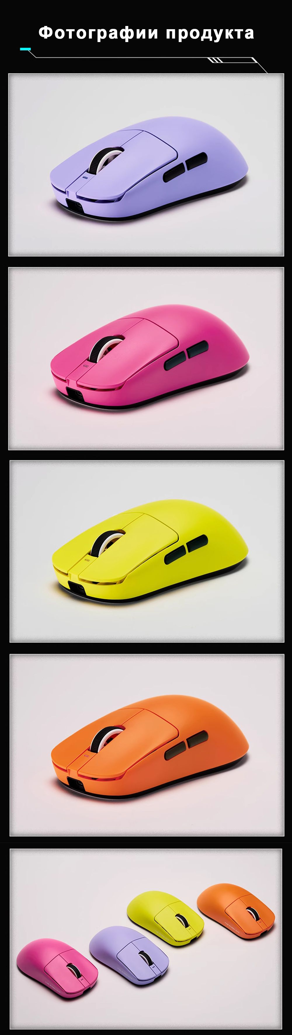 Игровая мышь беспроводная VXE Dragonfly R1 PRO MAX VXE R1 PRO MAX White ...