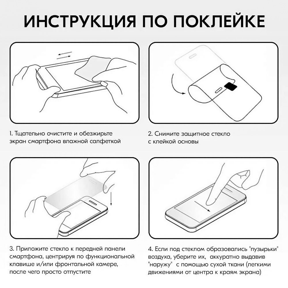 Защитное стекло для IPHONE 15 PRO, REMAX GL-86, антибликовая пленка с ...