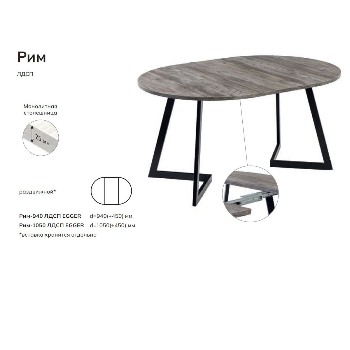 Стол обеденный СТОЛБУРГ Раздвижной Рим, 94х94х75 см купить c доставкой ...