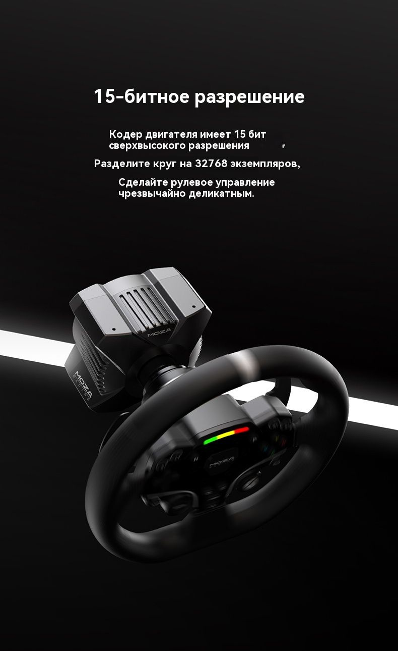 Комплект рулевого колеса гоночного симулятора MOZA R3 (Xbox one/S/X/PC ...