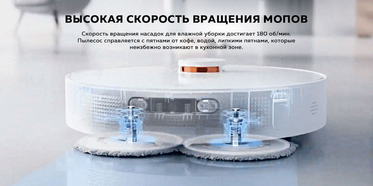 Моющий робот-пылесос Xiaomi Robot Vacuum X20+, белый / EU модель ...