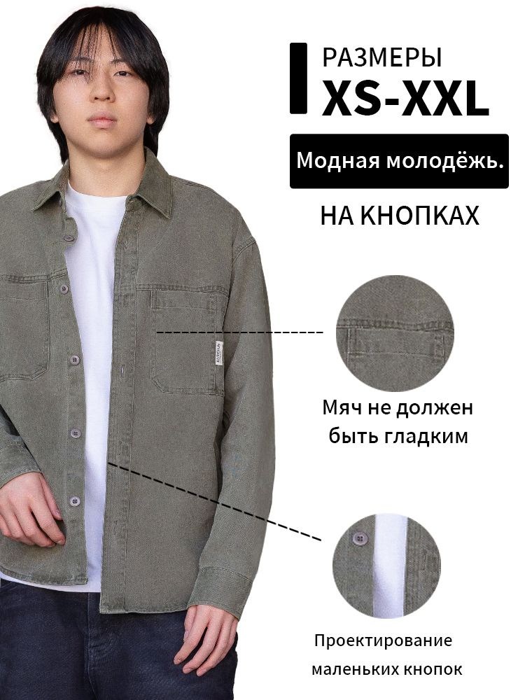 Рубашка Мужской Brostem глубокий зеленый Длинный Хлопок Карманы Однотонный, размер 50 ...