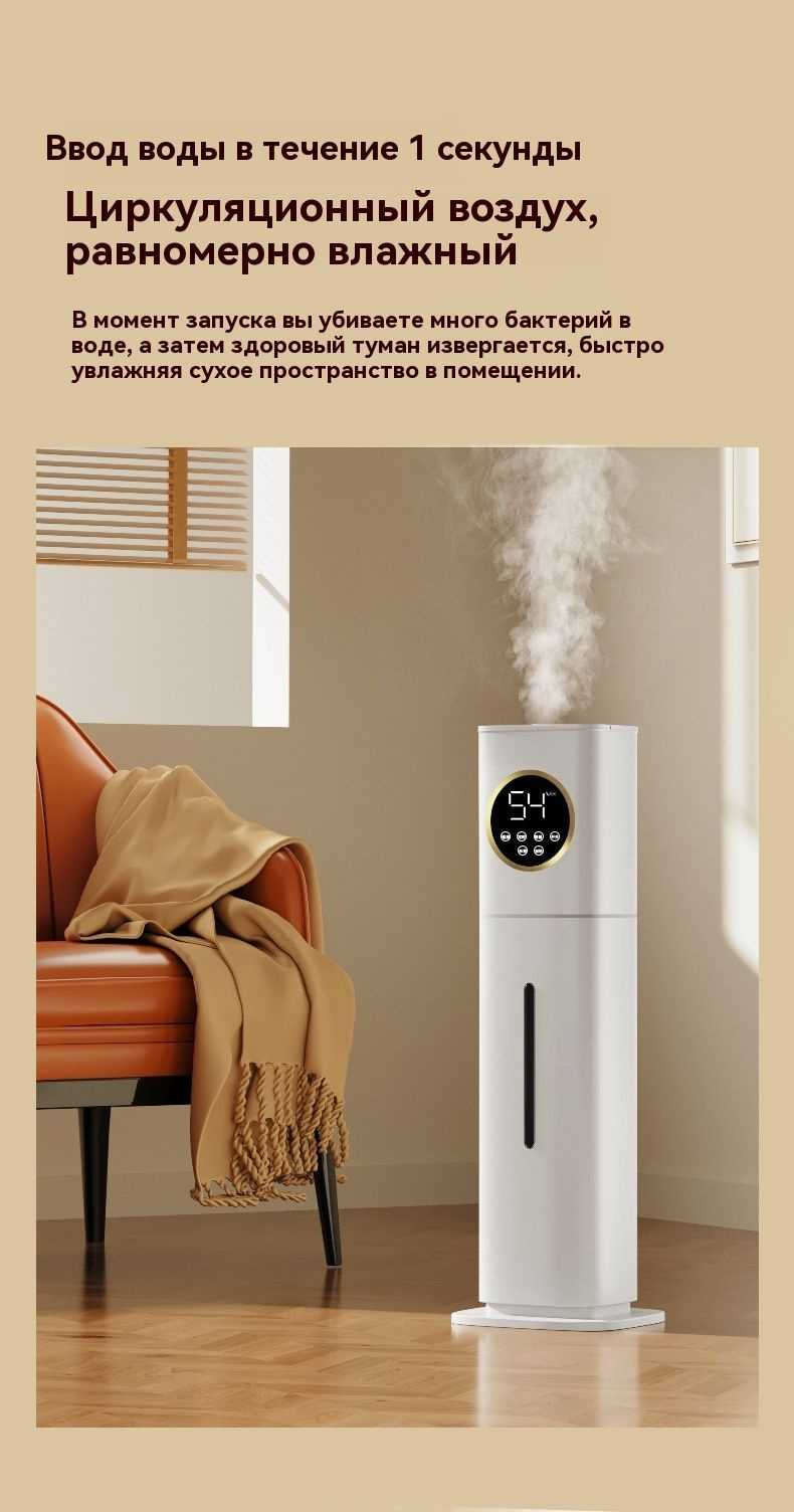 LX Увлажнитель воздуха Remote control sterilization version humidifier ...