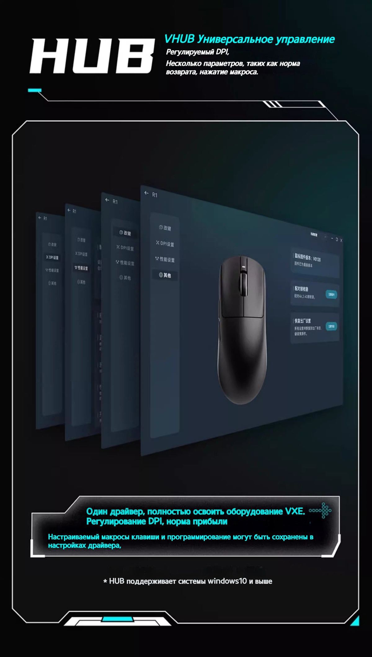 Игровая мышь беспроводная беспроводная VXE R1 , черный, черный матовый ...