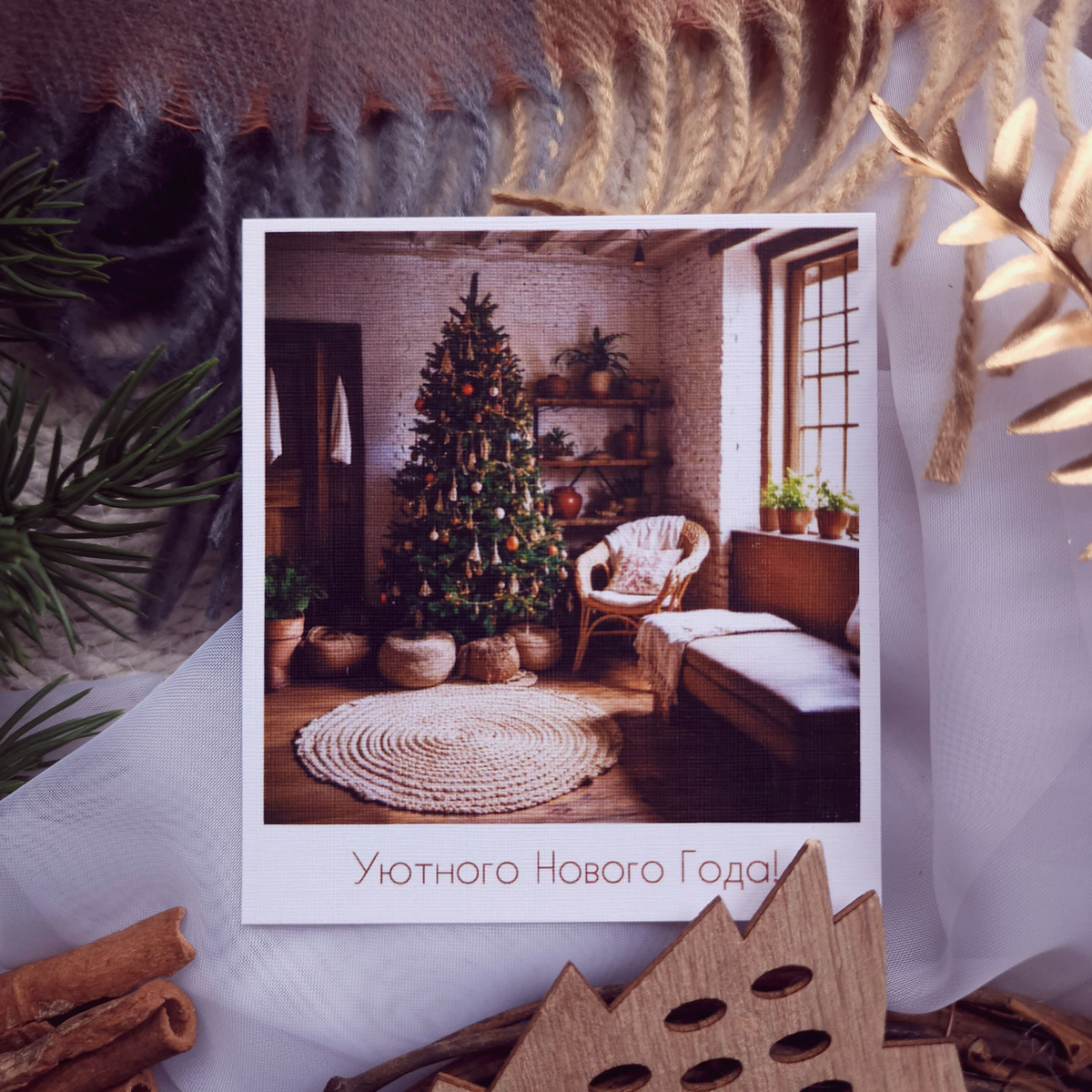 Подарочный новогодний набор "Волшебная Зима", подарок подруге, коллеге ...