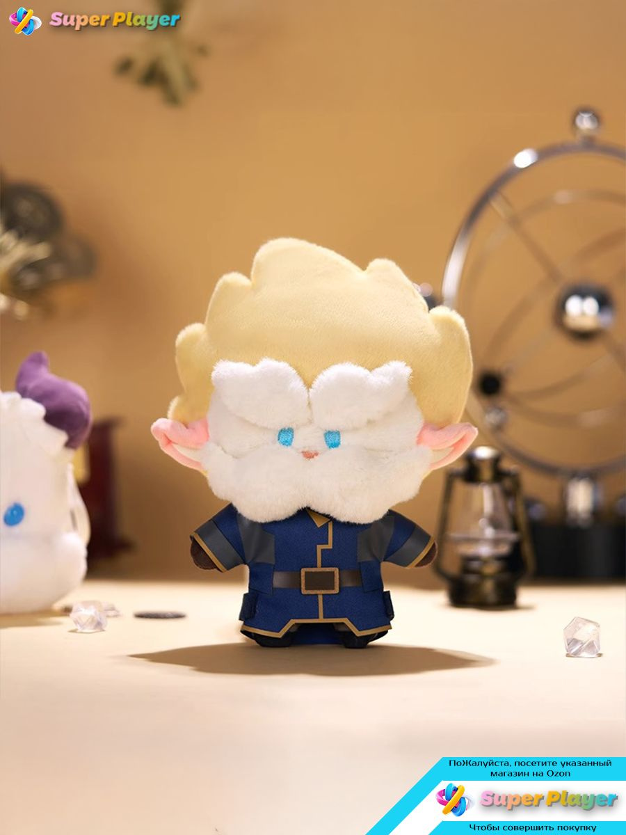 Плюшевая игрушка Лига Легенд: Хеймердингер из Аркейна / League of ...