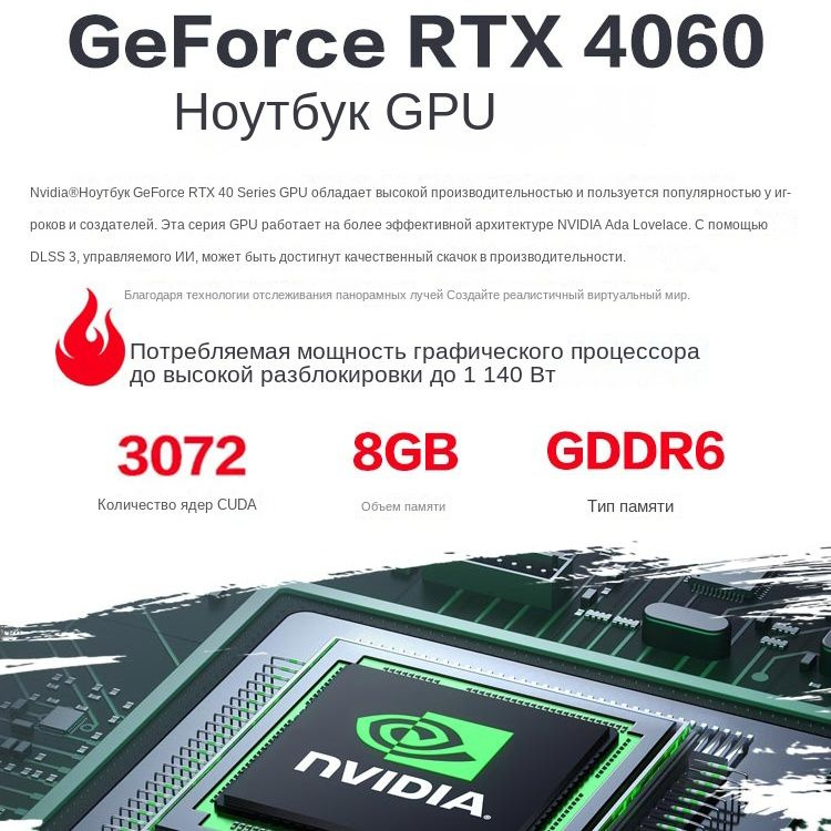 Игровой ноутбук MECHREVO Бесплатная русская наклейка на клавиатуру и европейская головка ...