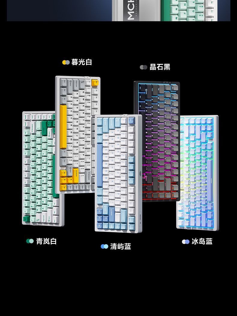 MCHOSE G75 Pro Игровая клавиатура беспроводная MCHOSE G75 Pro-Mo Cha ...