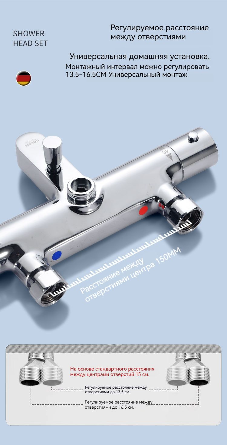 GROHE Душевой комплект хром купить на OZON по низкой цене (1788984441)