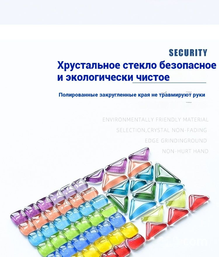 Эксклюзивная мозаика из стеклянной крошки, 200 г, 140160 элементов ...