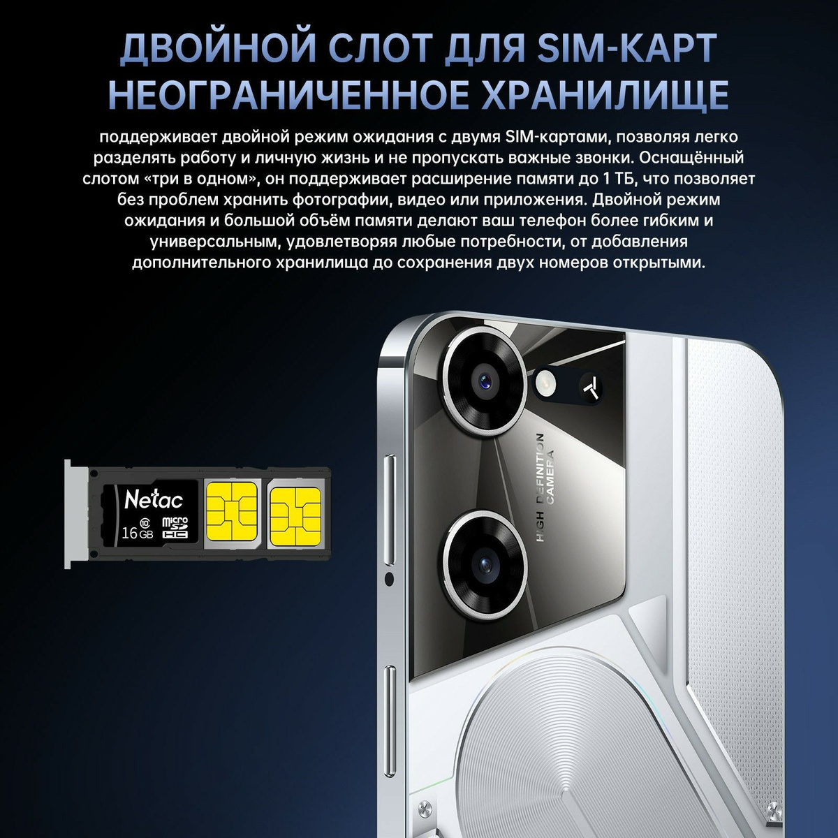 Смартфон P2 512 ГБ 12 ГБ Синий 6.5 IPS Spark30 купить c доставкой на ...