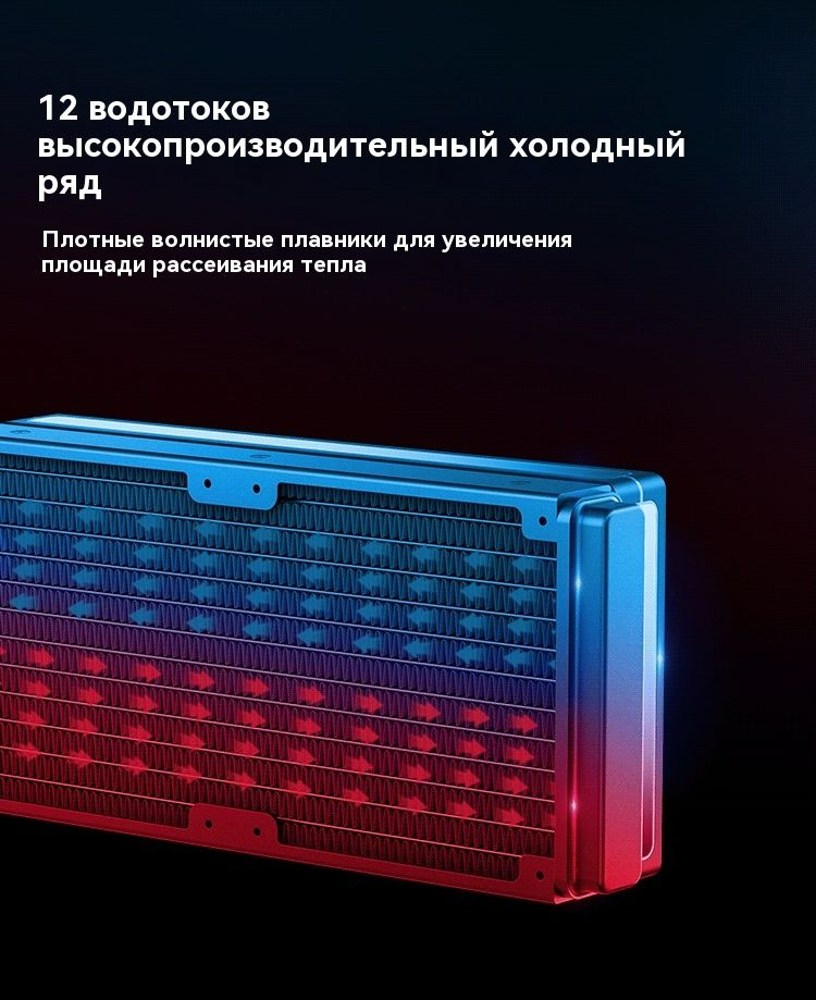 JONSBO TH240 Встроенный радиатор водяного охлаждения на 360 градусов ...